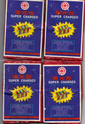4 Super Charged Firecracker Pack Labels DOT Class C -- Antique Price ...