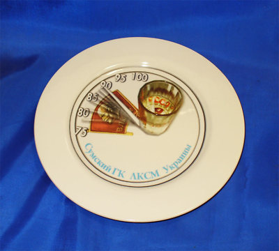 SOVIET USSR COMMUNIST PROPAGANDA PORCELAIN PLATE N/R -- Antique Price ...