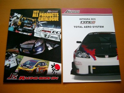 J's Racing Catalog Brochure & J's Racing Honda Integra DC5 Leaflet Set ...