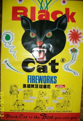 DOT CLASS C *** Black Cat Poster x 2 Firecracker Fireworks Poster ...