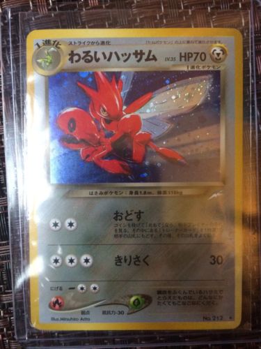 Dark Scizor Pokemon Japanese Holo SUPER SUPER RARE MINT -- Antique ...