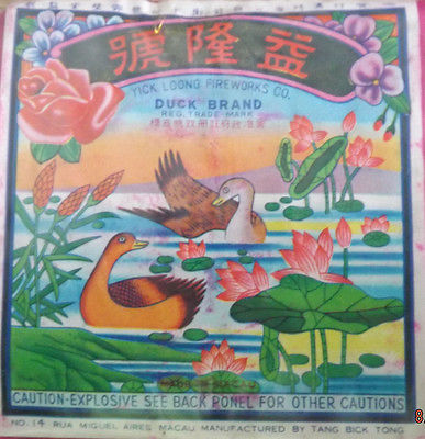 C/5 Duck Brand 48ct. Firecracker Label -- Antique Price Guide Details Page