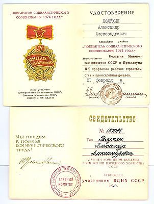 2 Vintage 1973-74 Soviet Union Communist Party Membership Cards USSR ...