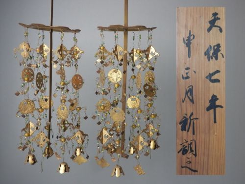 JAPANESE ANTIQUE EDO C1836 BRASS YORAKU BUDDHIST SHRINE LANTERNS PAIR ...