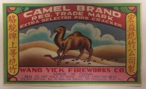 Made In China Class 1 Camel Brand Brick Firecracker Label -- Antique ...