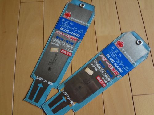 Japanese Nokogiri Pull Razor Saw Replaceable Blade Blue Hard Gyokucho ...