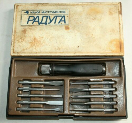e) RARE Vintage Russian multi tool -- Antique Price Guide Details Page