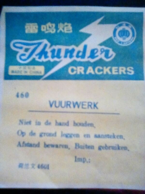 Vintage Firecracker Label Red Lantern Thunder Crackers Label 3 Inch 6