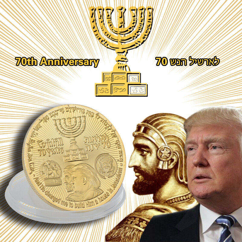 Half Shekel King Cyrus Donald Trump Jewish Temple Mount Israel Coin ... Half Shekel King Cyrus Donald Trump Jewish Temple Mount Israel Coin ...