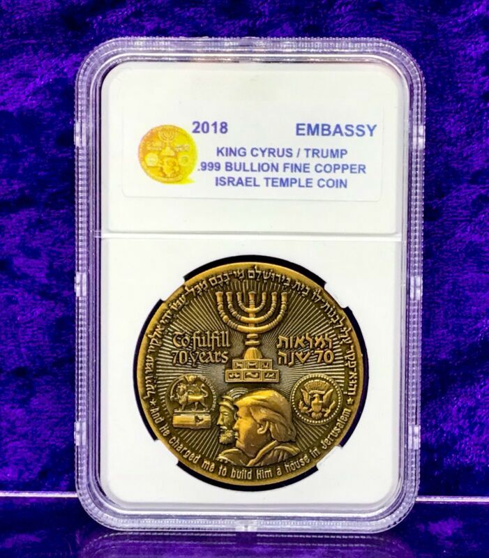 King Cyrus Donald Trump Jewish Temple Israel Jerusalem Bronze Coin ...