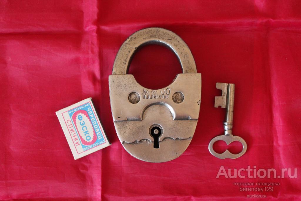 antique padlocks -- Antique Current Auctions